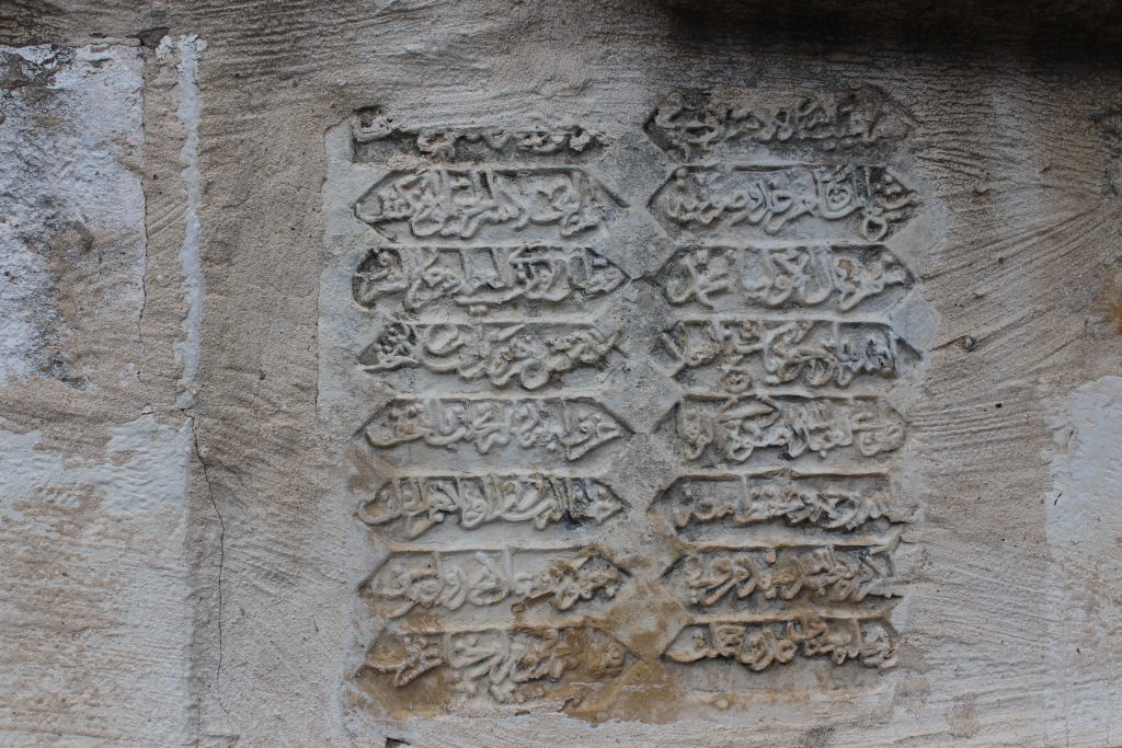 Hidden Heritage: A Guide to the Mamilla Cemetery, Jerusalem - Emek ...
